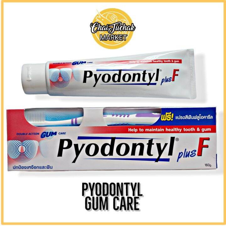 Pyodontyl Plus F Toothpaste with Free Toothbrush (Single Pack) | Lazada PH