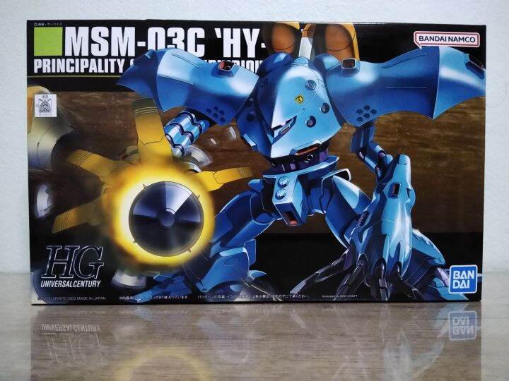 HG HY-GOGG | Lazada.co.th