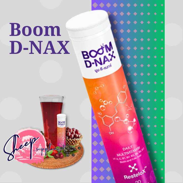 Boom D-Nax เม็ดฟู 1 ชิ้น ของแท้ หมดอายุ 2025 | Lazada.co.th