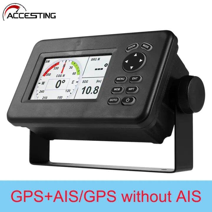 HP-528A/HP-528 AIS Transponder+GPS Navigator 4.3-inch Matsutec HP-528A ...