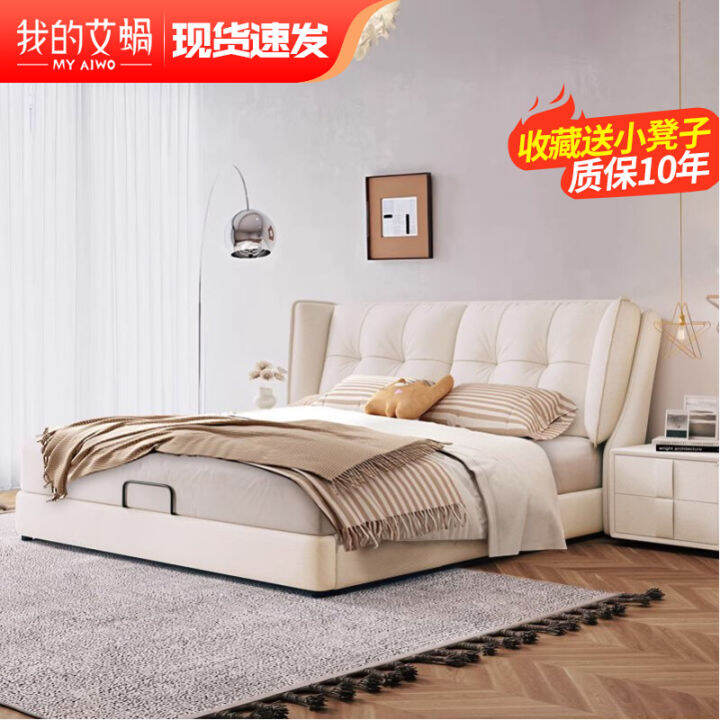 Technology Fabric Bed Modern Minimalist Modern Master Bedroom Double ...