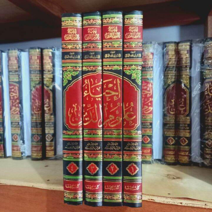 Kitab Ihya' Ulumudin 4 Jilid Maktabah As Shofa Mesir - Ihya Ulumudin 4 ...