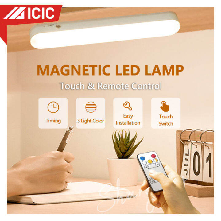 ICIC USB Charging Magnetic Study Desk Table Lamp Rechargeable Light ...
