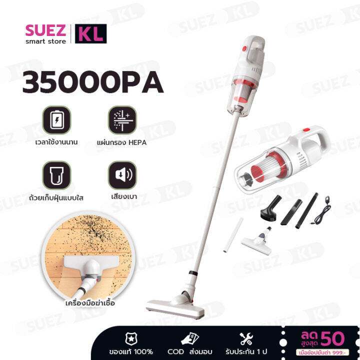 KL เครื่องดูดฝุ่น เครื่องดูดฝุ่นไร้สาย แบบมือถือ 30000Pa เครืองดูดฝุ่นแบบมือถือขนาดเล็ก Wired ...