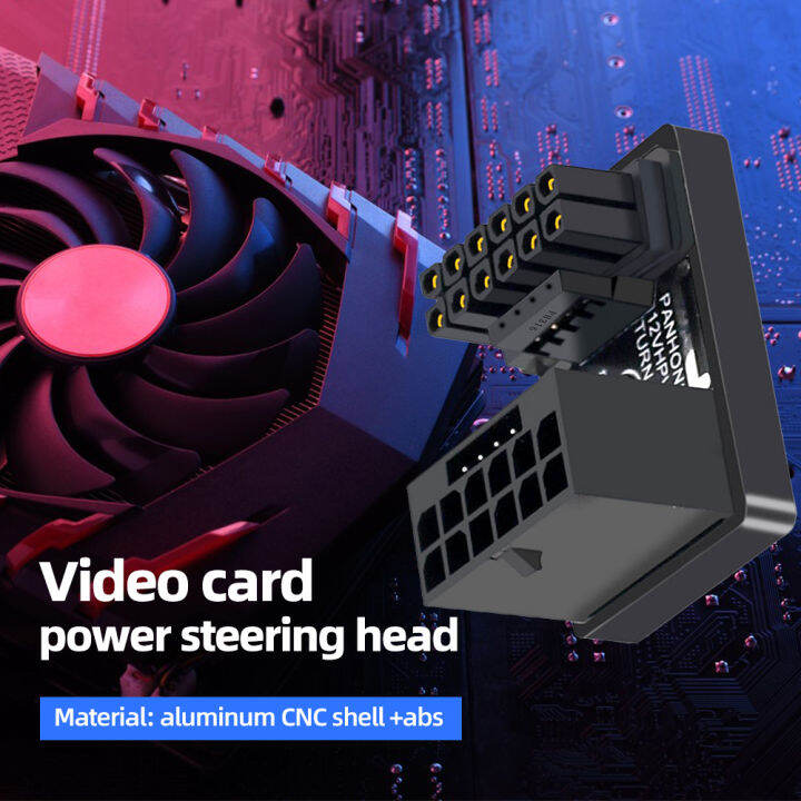 12+4 16P To 16P Steering 180 Angle Connector 600W ATX3.0 Power Supply ...