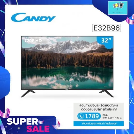 (รับประกันคุณภาพสินค้าโดย Haier) Candy LED TV ขนาด 32 นิ้ว Digital TV ...