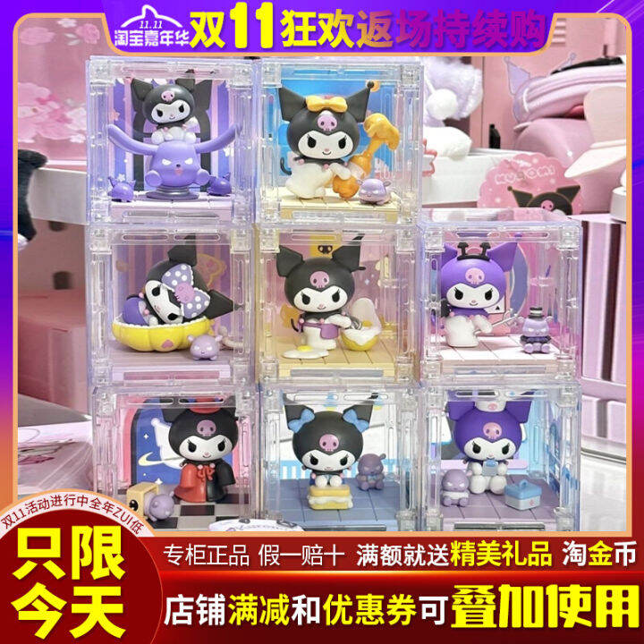 Kuromi Kuromi League Series Micro Box Blind Box Young Adult Gift Sanrio ...