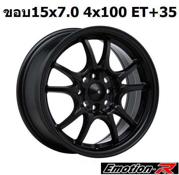 ล้อแม็กขอบ15 Emotion R | Lazada.co.th
