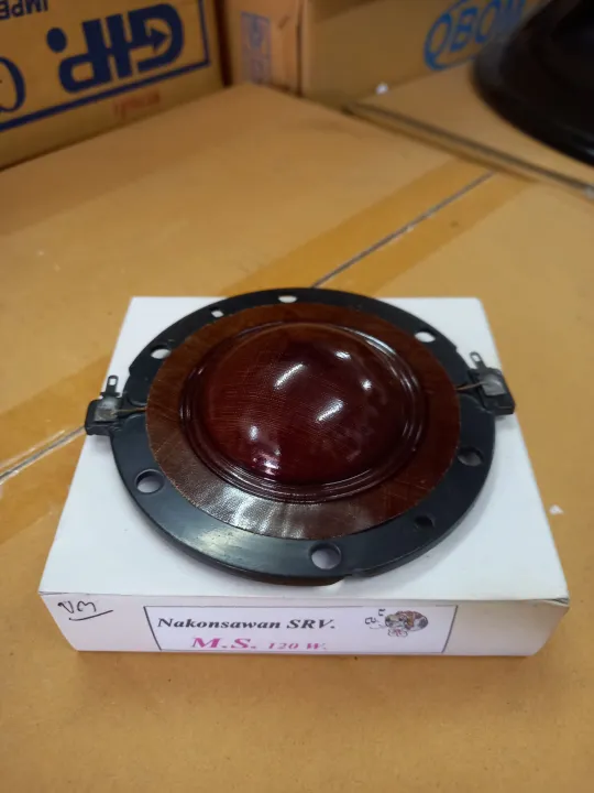 วอยซ์ลำโพงฮอร์น MS 120W | Lazada.co.th