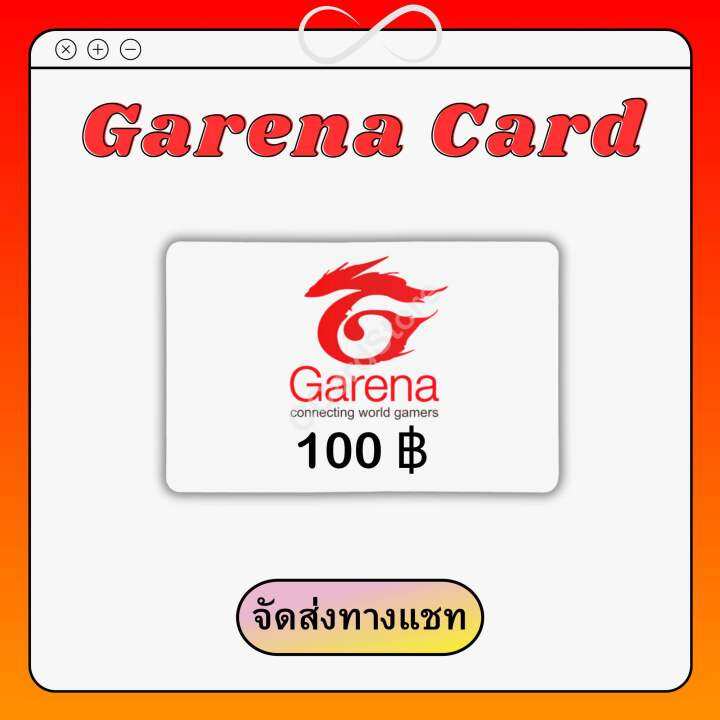 บัตรการีน่า Garena Card 100฿ | Lazada.co.th