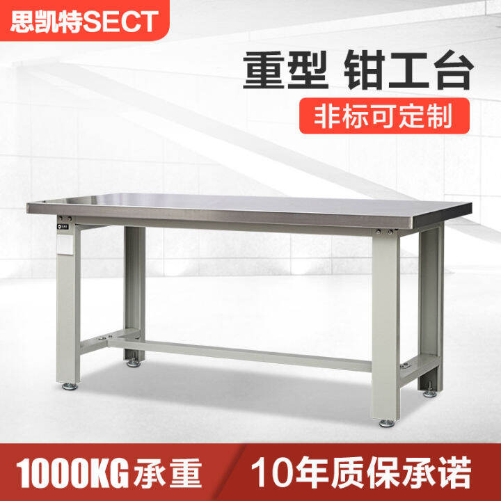 Sikate Heavy-Duty Workbench 304 Stainless Steel Assembly Line Bench ...