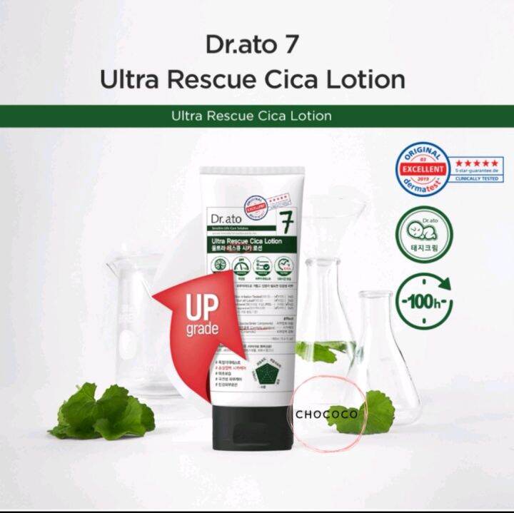 Dr. ato 7 Ultra Rescue Cica Lotion 160ml High moisturizing lotion dry ...