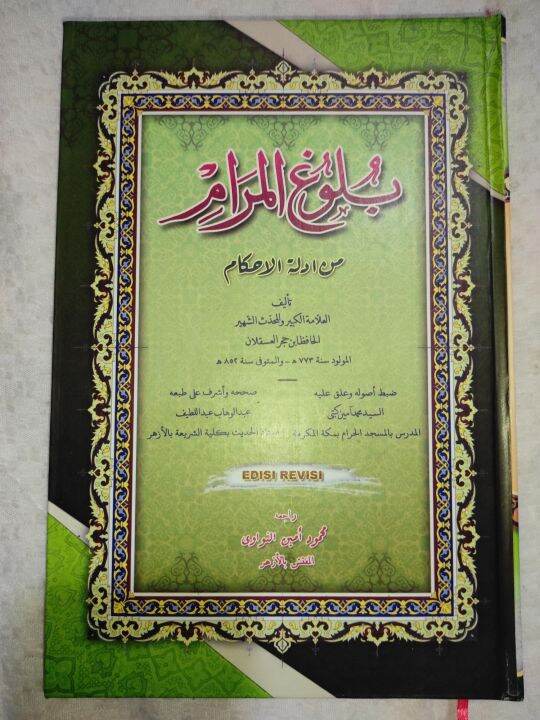 Kitab Bulughul Marom Makna Pesantren Petuk | Lazada Indonesia