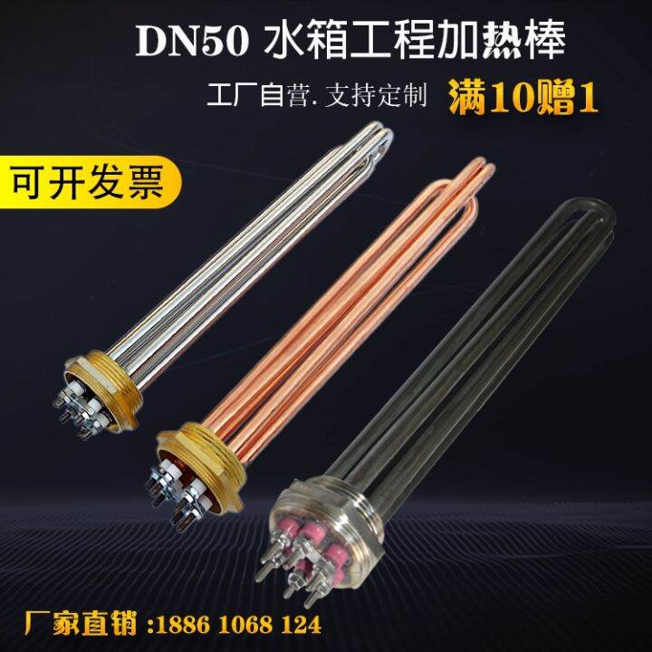 Engineering Water Tank High Power DN50 Heat Conduction Oil Air Energy ...