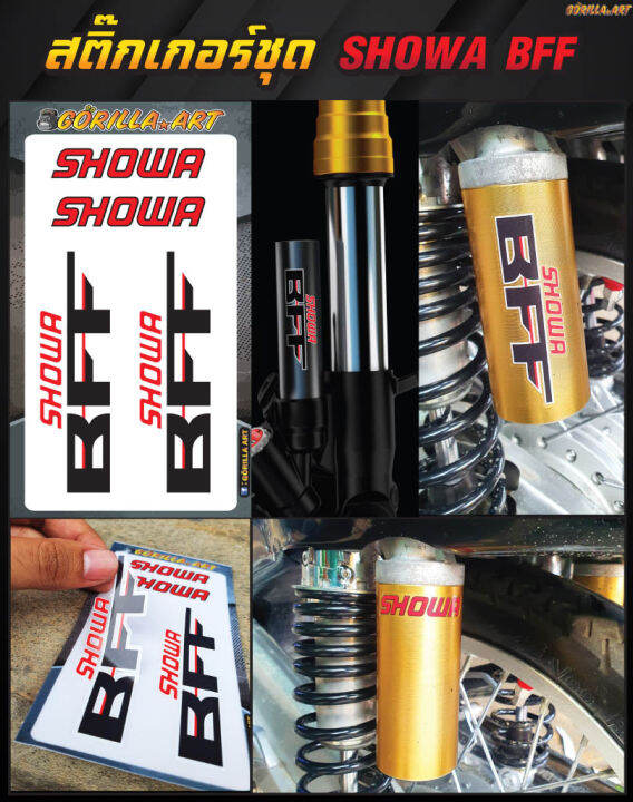 สติ๊กเกอร์โชว่า SHOWA BFF กระบอกโช๊คหน้าหลัง Sticker SHOWA BFF | Lazada.co.th