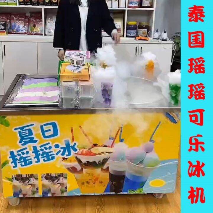BANGKOK, Thailand Shake Ice Slush Machine Summer Shake Ice Pop Fruit ...