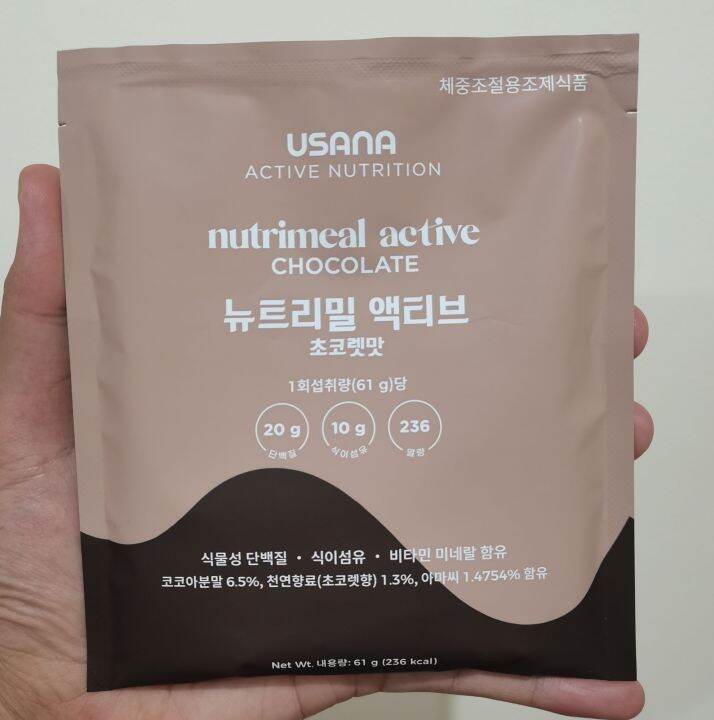 Nutrimeal Active Chocolate | Lazada PH