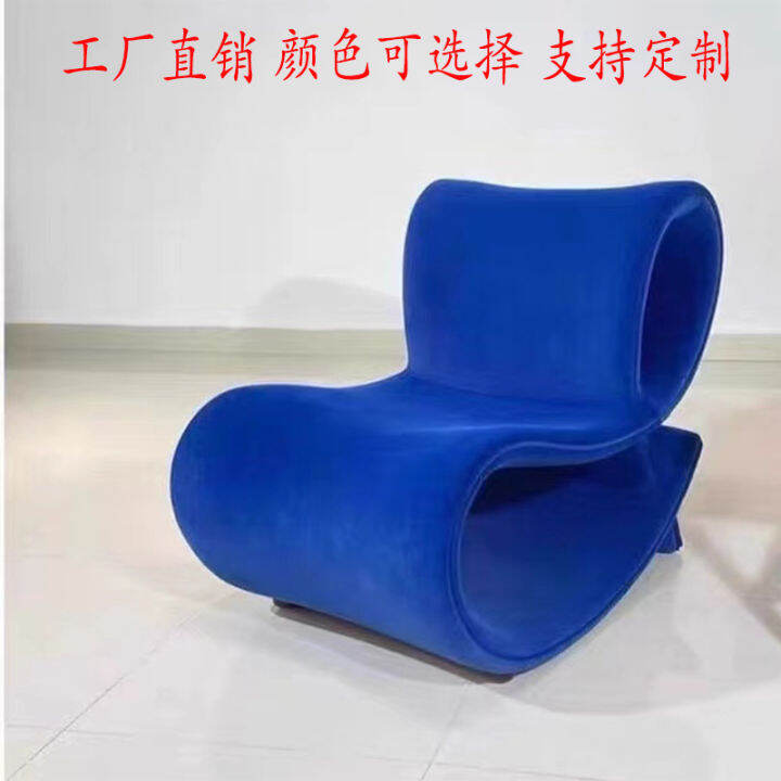 Scandinavian Designer Creative Single-Seat Sofa Chair Shaped Curved FRP ...