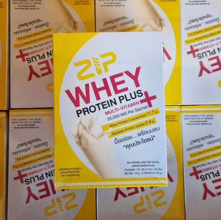 zip whey protein plus ซิปเวย์ โปรตีนพลัส ได้( 1 กล่อง 7 ซอง) ของแท้ 100 %( หมดอายุ 4/2024 ขึ้นไป ...