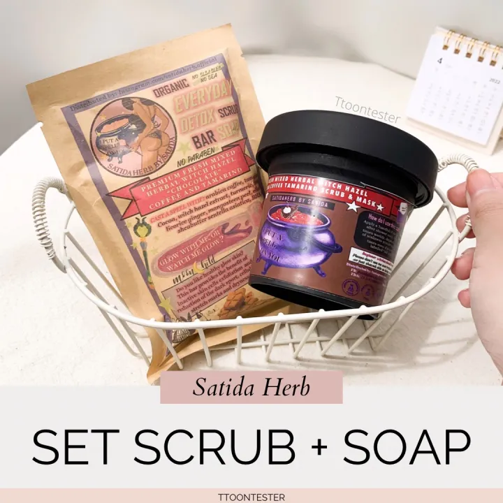 SET สบู่ช็อคโกบาร์ + สครับ 🧽 SatidaHerb By Satida | Lazada.co.th