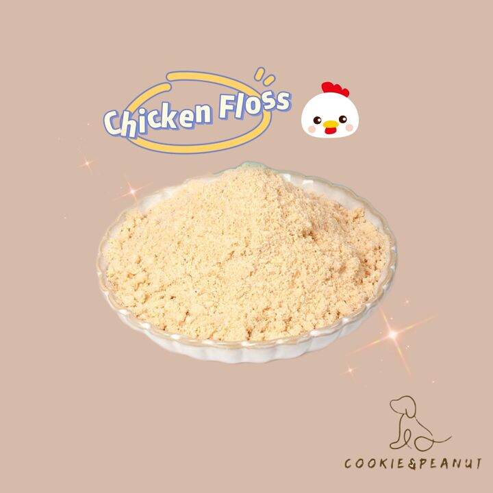 Pets Chicken Floss | Lazada