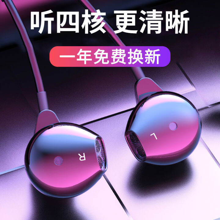 Duoku Origional Product Genuine Earphone Wired for Oppo Mobile Phone ...