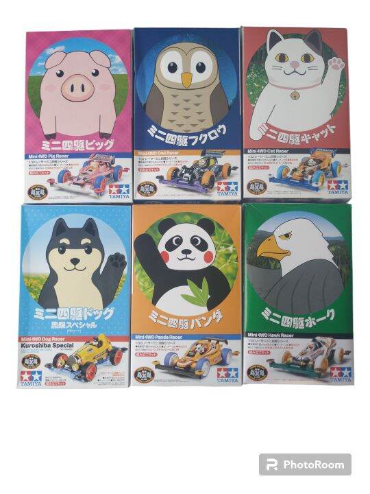 tamiya animal racer | Lazada Indonesia