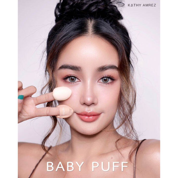 Baby Puff พัฟมินิ สัมผัสนุ่ม แตะตรงไหนก็เเนียนกริบ ทุกซอกทุกมุม ...