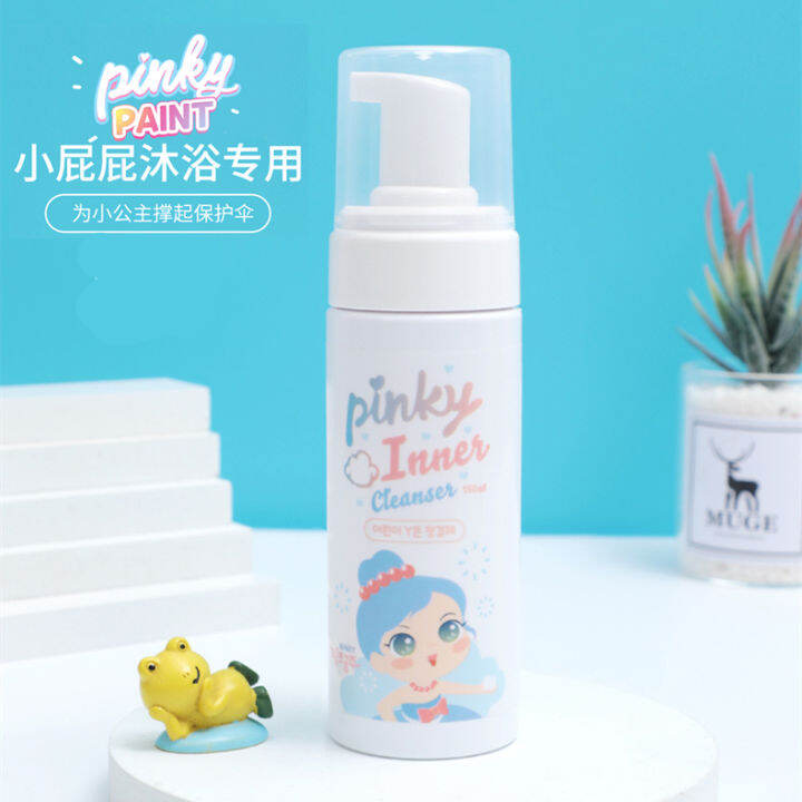น้ำยาล้างของลับสำหรับเด็กสไตล์เกาหลีน้ำยาดูแลรักษาสำหรับเด็กชายและ