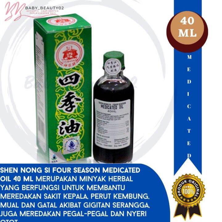Medicated Oil 40ml Minyak Angin Cina Penghangat Badan Medikated Oil ...