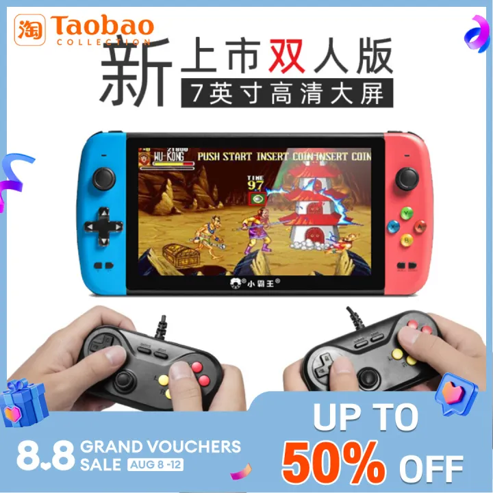 Little Overlord Handheld PSP Game Machine Handheld 7-Inch HD Large ...