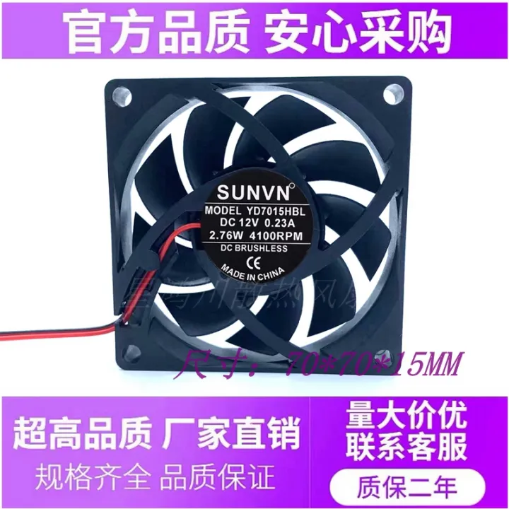 New Dc7015 Double Ball Bearing 70*70 * 15mm Two Wire 7cm/cm 5V 12V 24V Cooling Fan | Lazada PH