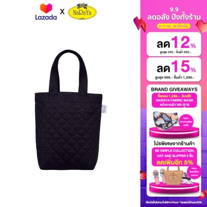 NaRaYa กระเป๋าถือ รุ่น Be Simple Water Repellent NBF-178/SWR | Lazada.co.th