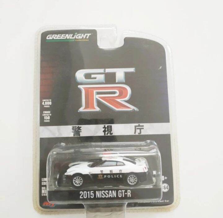 Diecast Mobil Greenlight Nissan Skyline GTR R35 Japan Police 1:64 ...