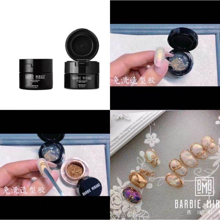BARBIE MIRAGE 2D Design Gel Diamond glue芭比幻影免洗造型胶7g 贴钻 立体造型美甲胶 | Lazada