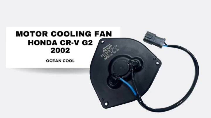 มอเตอร์พัดลม ฮอนด้า ซีอาร์วี G2 , สตรีม 2002 12โวลต์ CF0077 DENSO 065000-25724D MOTOR COOLING ...
