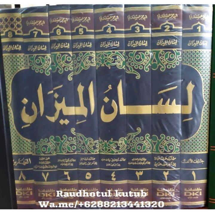 Lisan Al Mizan | Lazada Indonesia