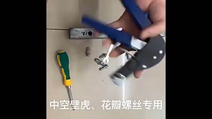 Wall Anchor Metal Setting Tool Heavy Duty Wall Anchor Gun For Cavity ...