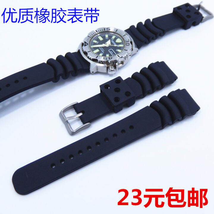 Seiko Watch Strap 202224mm No. 5 Abalone Silicone Rubber Watch Strap ...