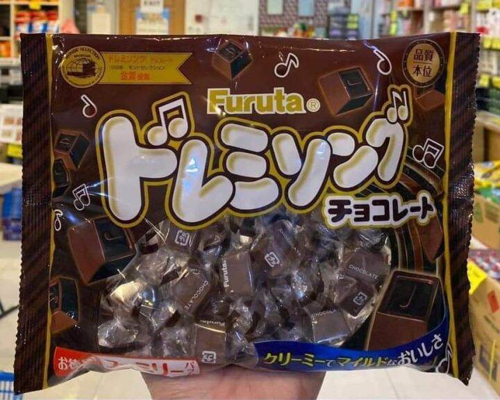 Furuta Chocolate | Lazada PH