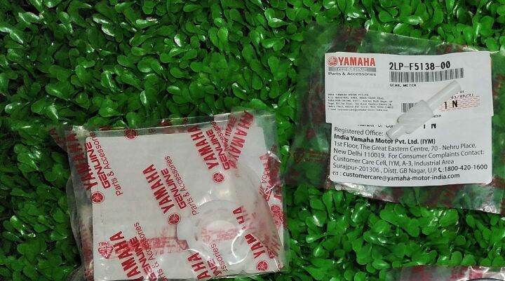 speedometer gear set for yamaha YTX 125 | Lazada PH