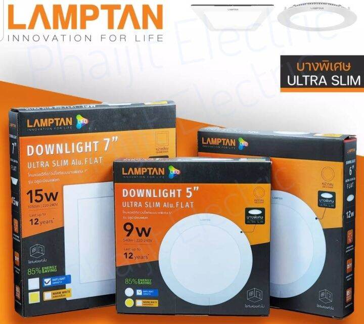 ดาวไลท์ LED 9วัตต์ 3.5นิ้ว LAMPTAN แสงขาว ดาวน์ไลท์ LED LAMPTAN ULTRA ...