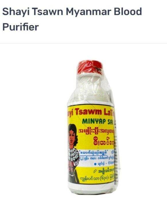 Shayi Tsawn Myanmar Blood Purifier | Lazada