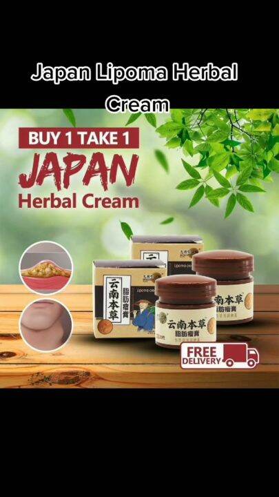 Original Lipoma Removal Cream Treat Tumor Skin Swelling Ointment Herbal ...