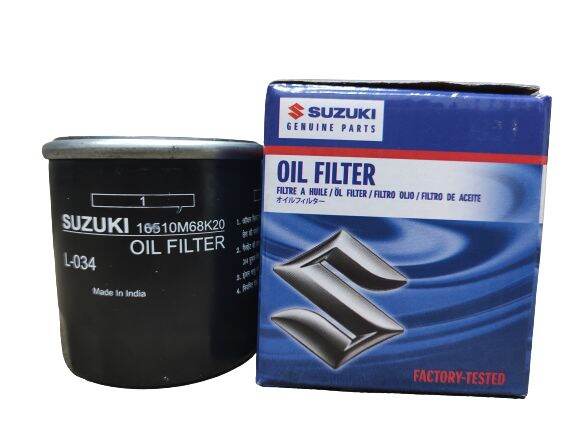 Suzuki Oil Filter for Suzuki Alto, Suzuki Celerio Gen1, Suzuki Celerio ...