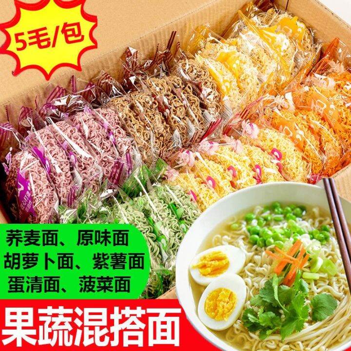 Buckwheat Noodles Low-Fat Instant Food Nutrition Meal Big Block Noodle ...