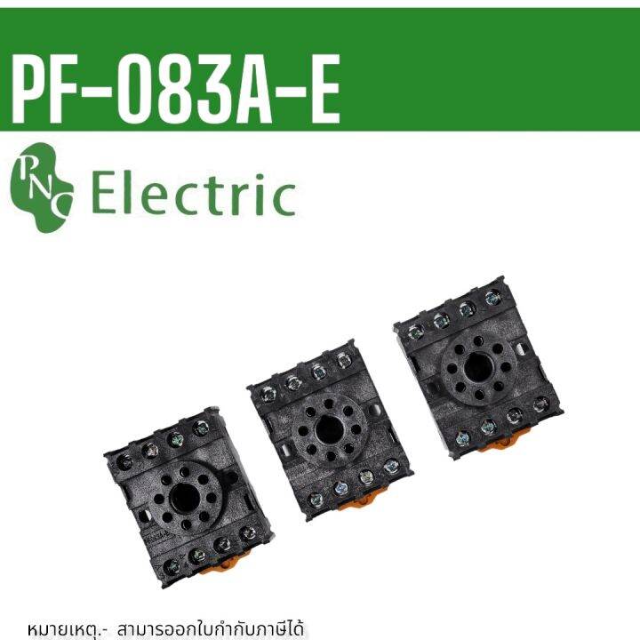 PF083A-E 8 ขากลมยี่ห้อ PNC Socket ซ็อกเก็ต สำหรับรีเลย์ จัดส่งสินค้าทุก ...