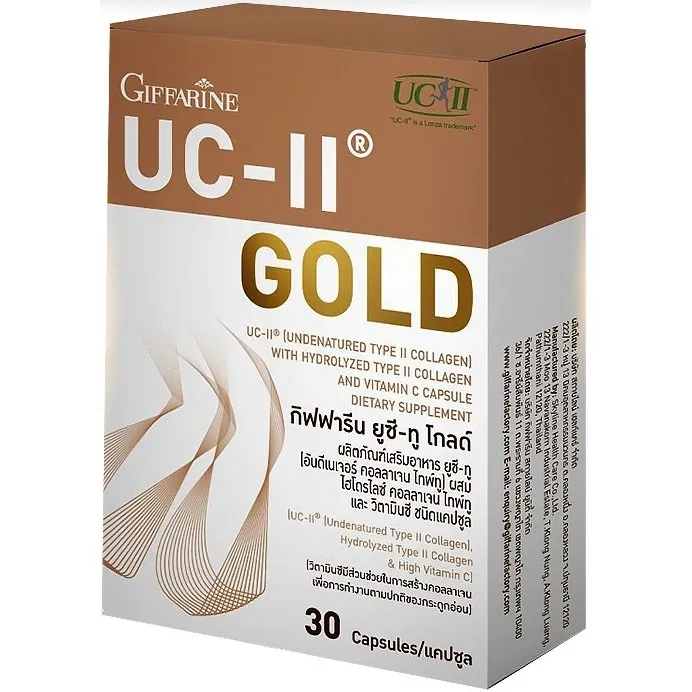 ส่งฟรี กิฟฟารีน UCII UC2 ยูซีทู ยูซี-ทู โกลด์ UC-II Gold (30 แคปซูล) คอลลาเจนไทพ์-ทู ปวดข้อ ปวด ...