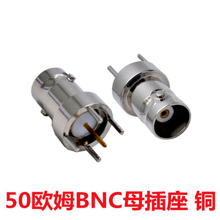 BNC-KE RF Connector BNC-KHD Vertical Welding Plate Video Female Base PCB Panel Socket 50 Ohm ...