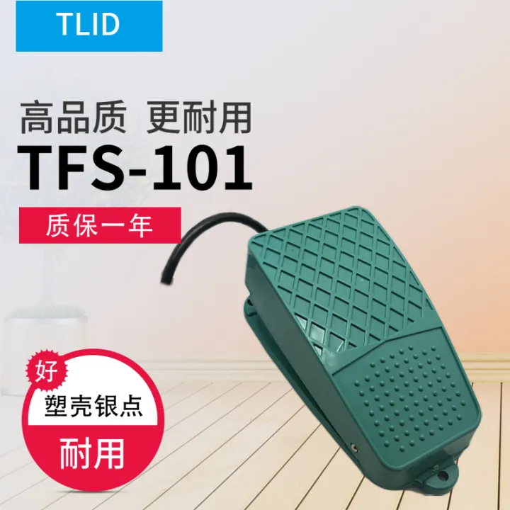 สวิตซ์เท้าเหยียบ TFS-101สวิตซ์เหยียบแบบมีสายโคมไฟตั้งพื้นเครื่องดัดจักร ...